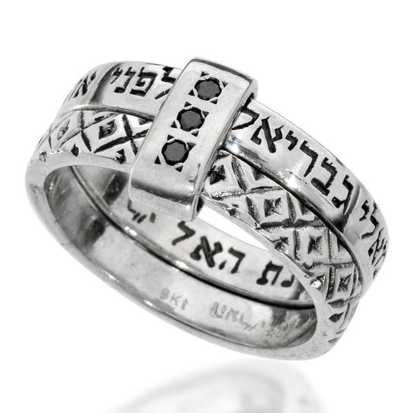 Hebrew Ring - Etsy
