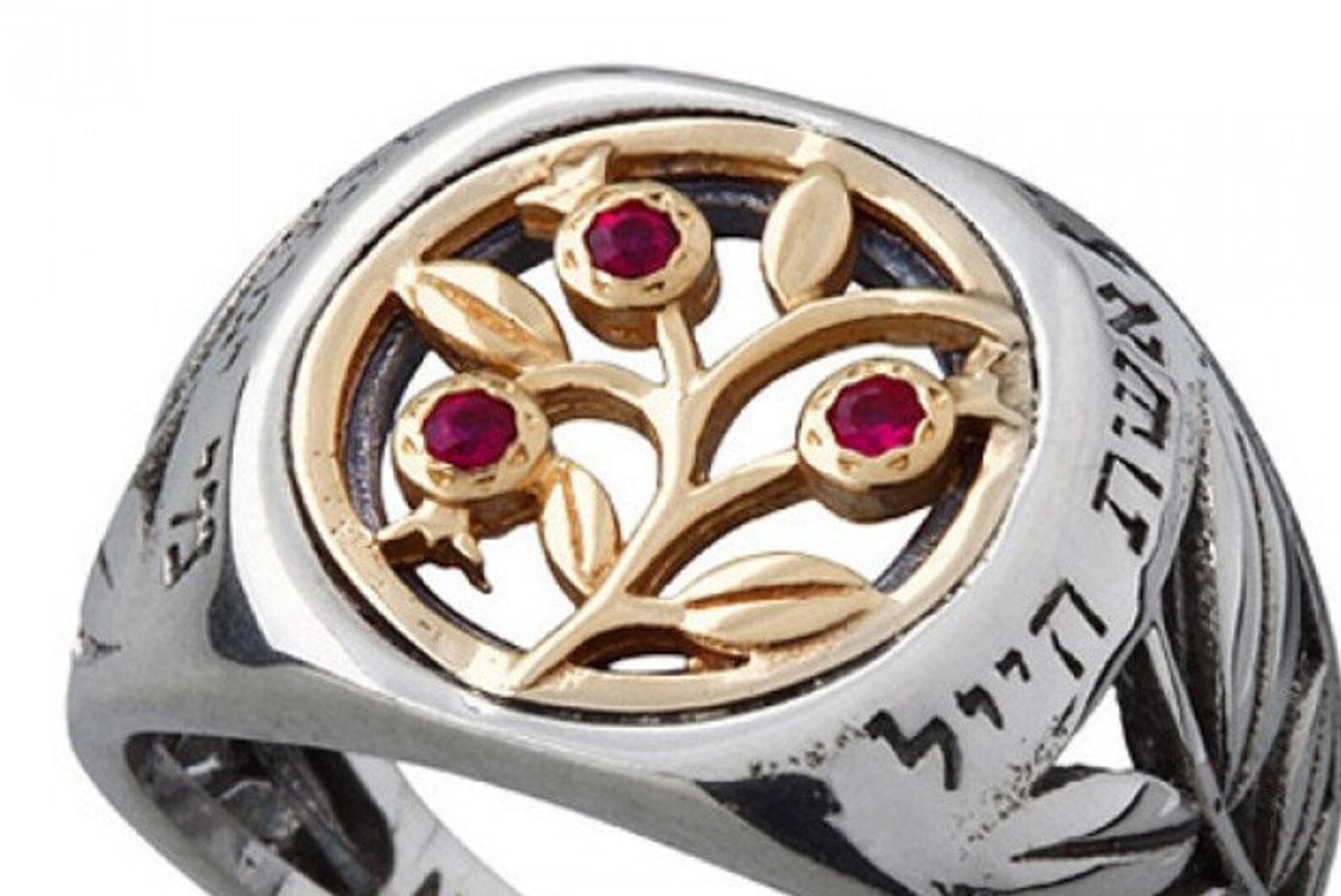 Kabbalah Ring Pomegranate Jewelry Good Luck Ring Eshet | Etsy