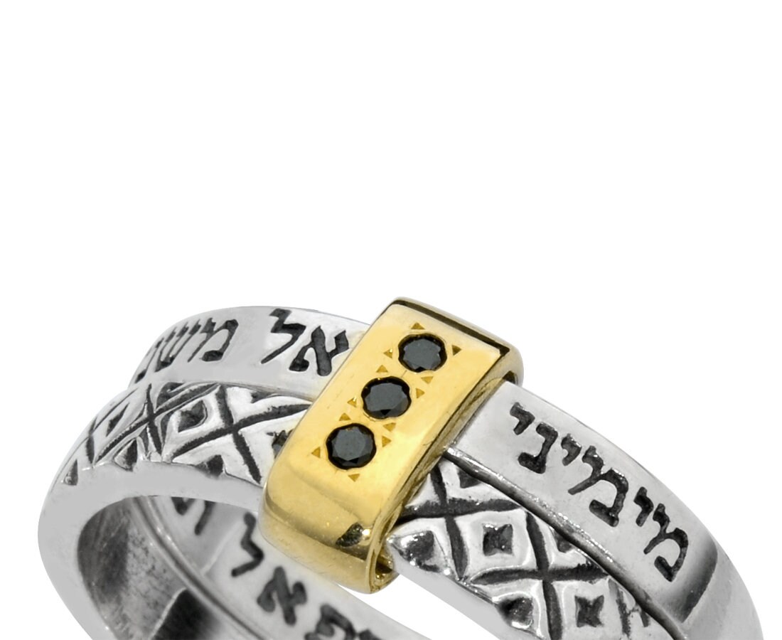 Kabbalah Ring Protection jewelry Jewish Jewelry Guardian | Etsy