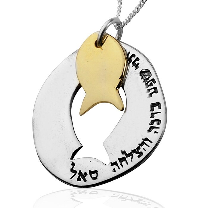 Fish Necklace Protection Amulet Fish Charm Kabbalah - Etsy