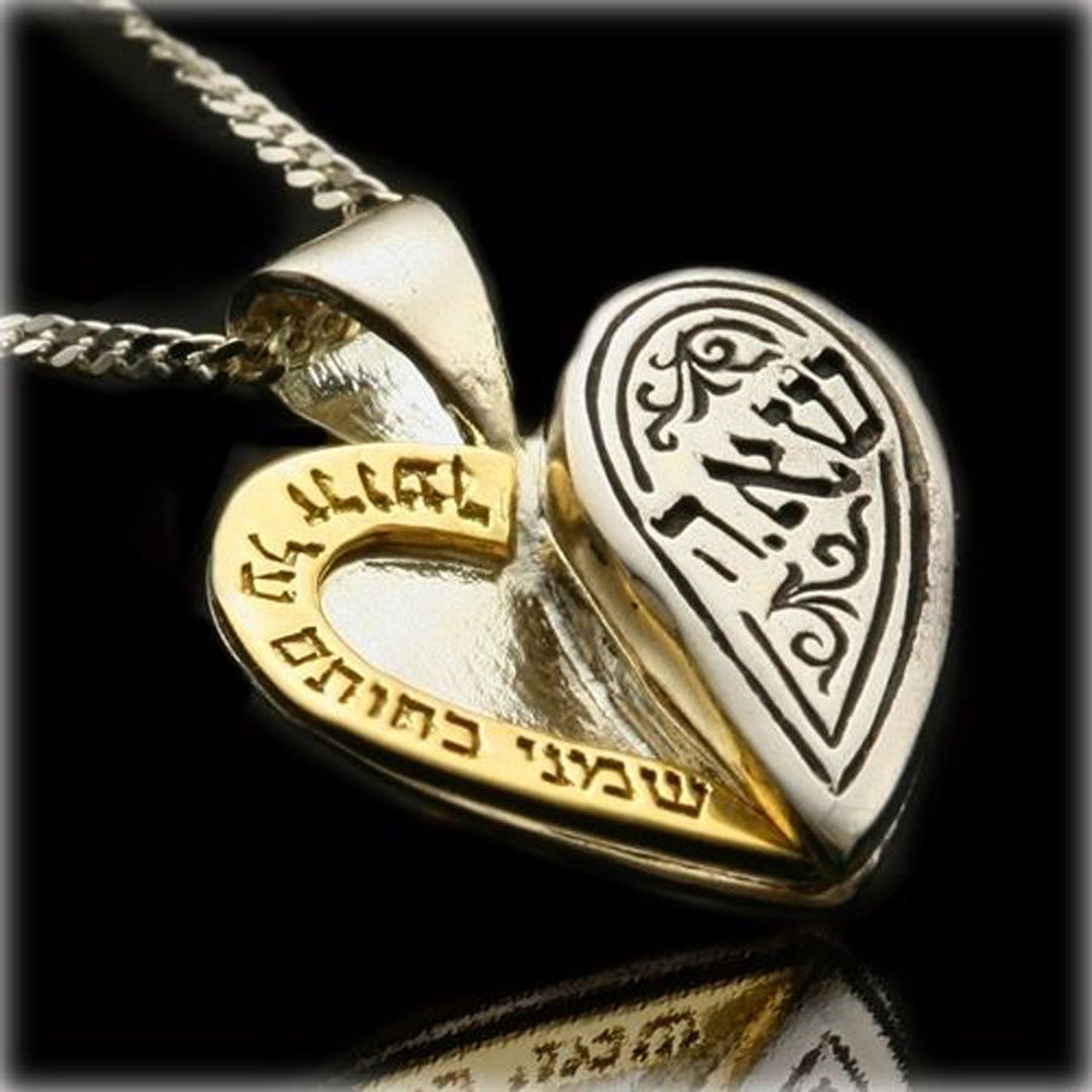 Jewish Necklace, Heart Locket Pendant, Kabbalah Necklace, Hebrew ...