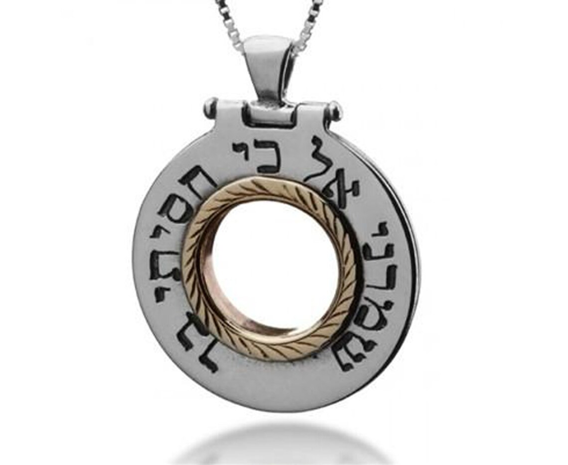 Travelers Prayer Amulet Pendant Jewish Prayer Travelers | Etsy