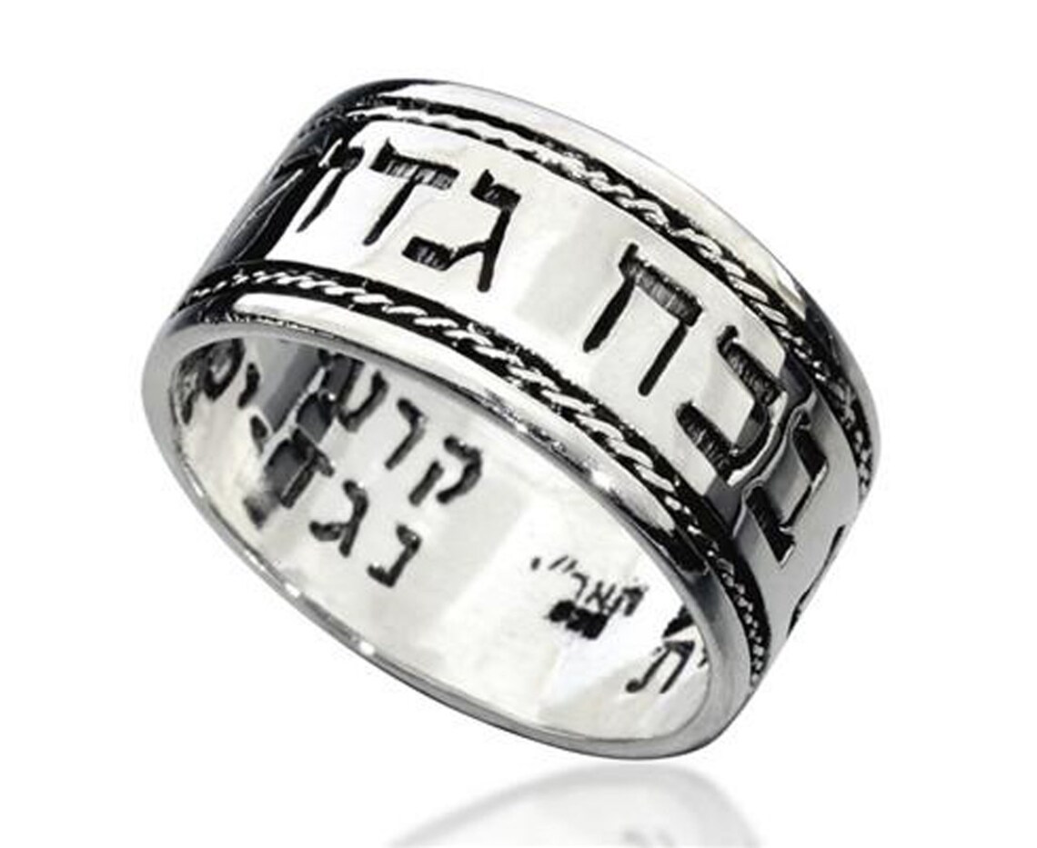Men's Jewish Ring, Silver Men Ring, Kabbalah Jewelry, Protection Ring ...