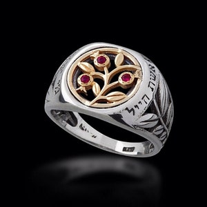 Kabbalah Ring, Pomegranate Jewelry, Good Luck Ring, Eshet Chayil Jewish ...