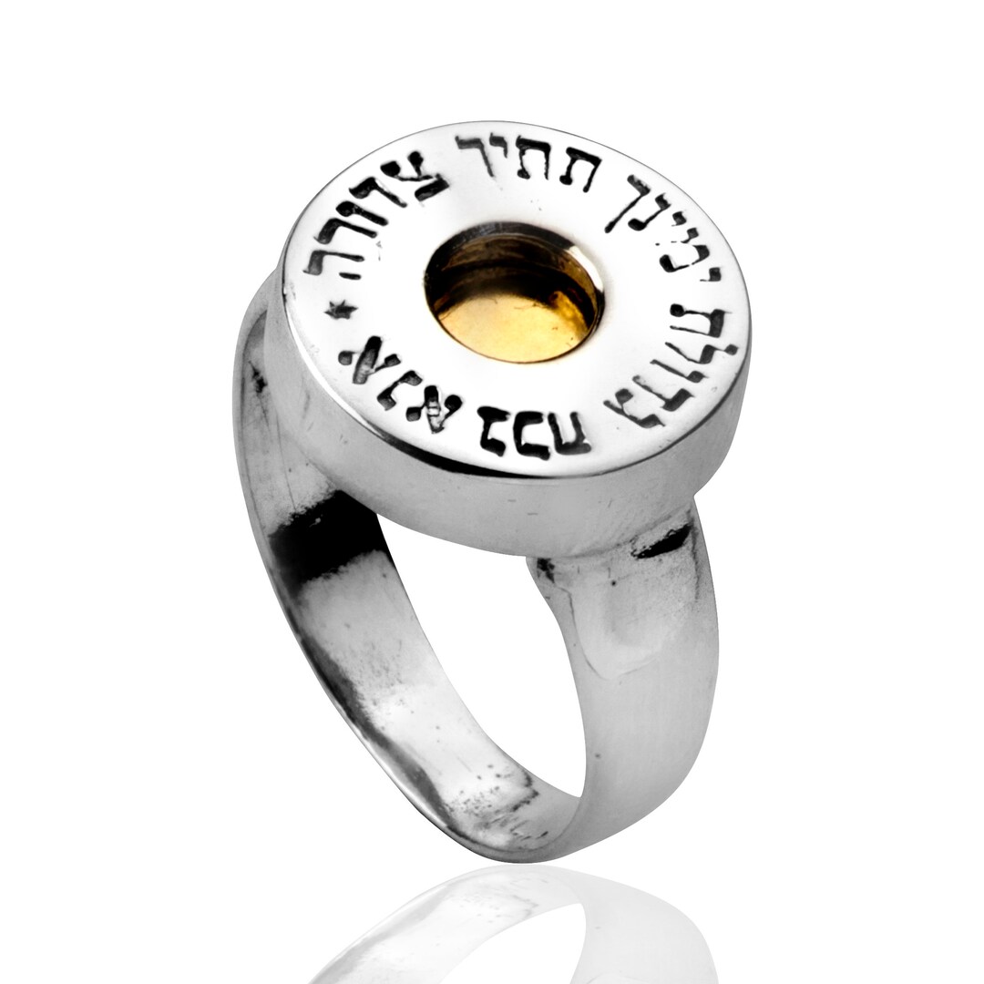 Kabbalah Jewelry, Jewish Ring, Silver Women Ring, Ana Bekoach ...