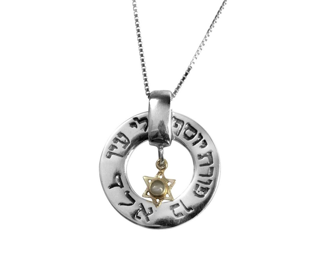 Gold Star of David, Protection Amulet, Evil Eye Pendant, Kabbalah ...