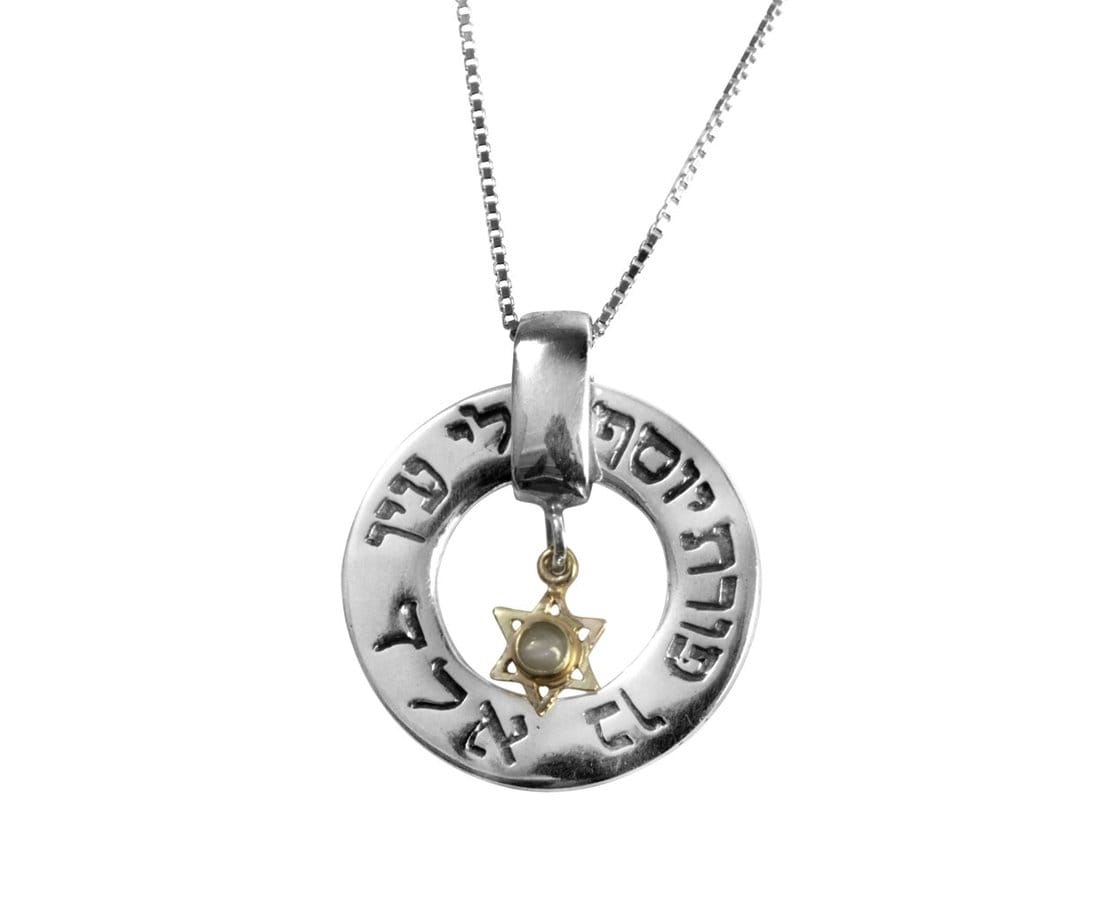 Gold Star of David Protection Amulet Evil Eye Pendant | Etsy