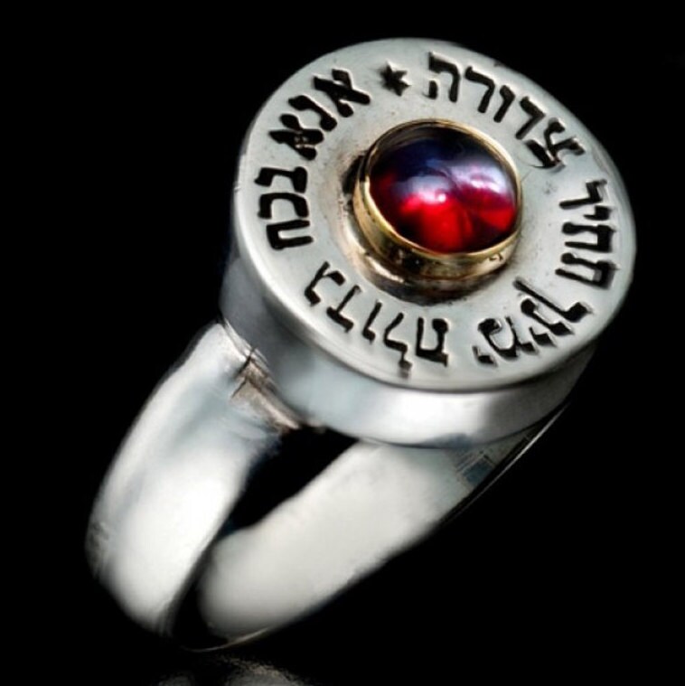 Men Women Ring, Protection Amulet, Kabbalah Jewelry, Jewish Ring ...
