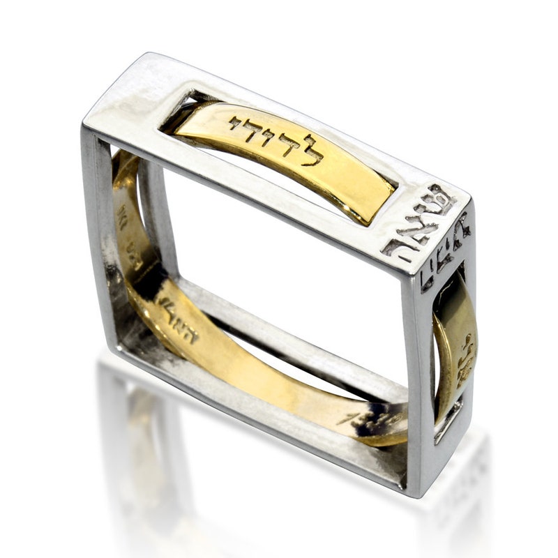 Kabbalah Ring - Etsy