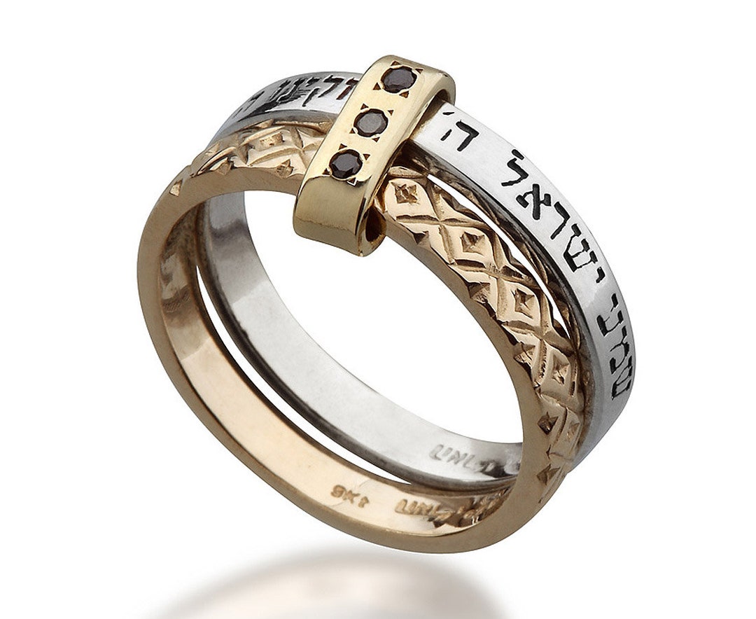 Jewish Wedding Ring, Kabbalah Ring, Jewish Engagement Ring, Shema ...