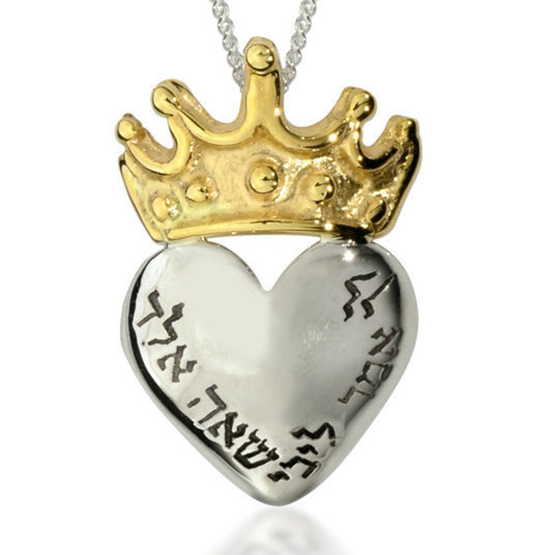 Hebrew Pendant, Heart Crown Necklace, Kabbalah Necklace, Jewish Jewelry ...