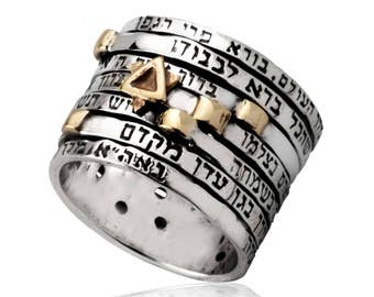 Jewish Wedding Ring | Etsy