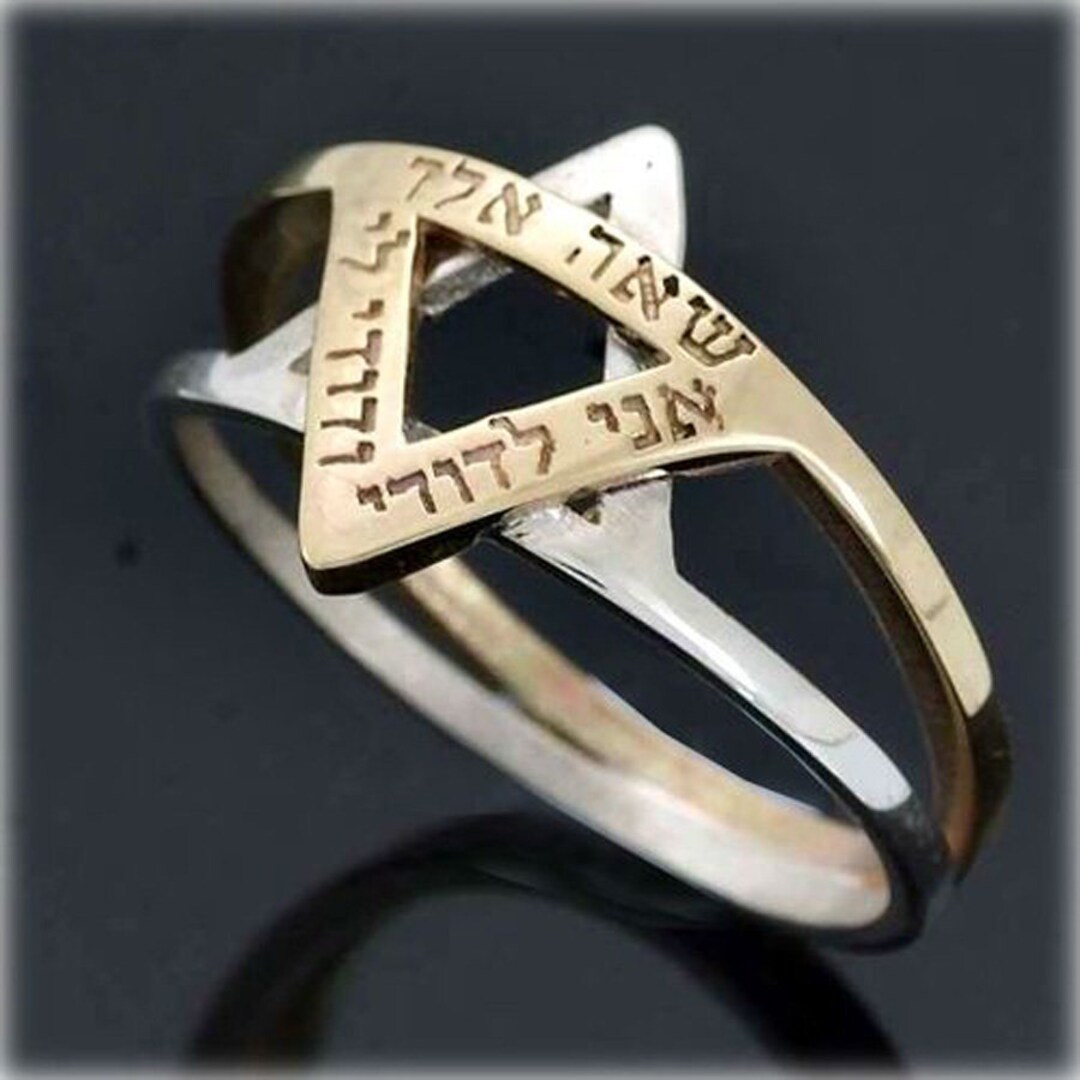 Star of David Ring, Jewish Wedding Ring, Judaica Jewelry, Judaica ...