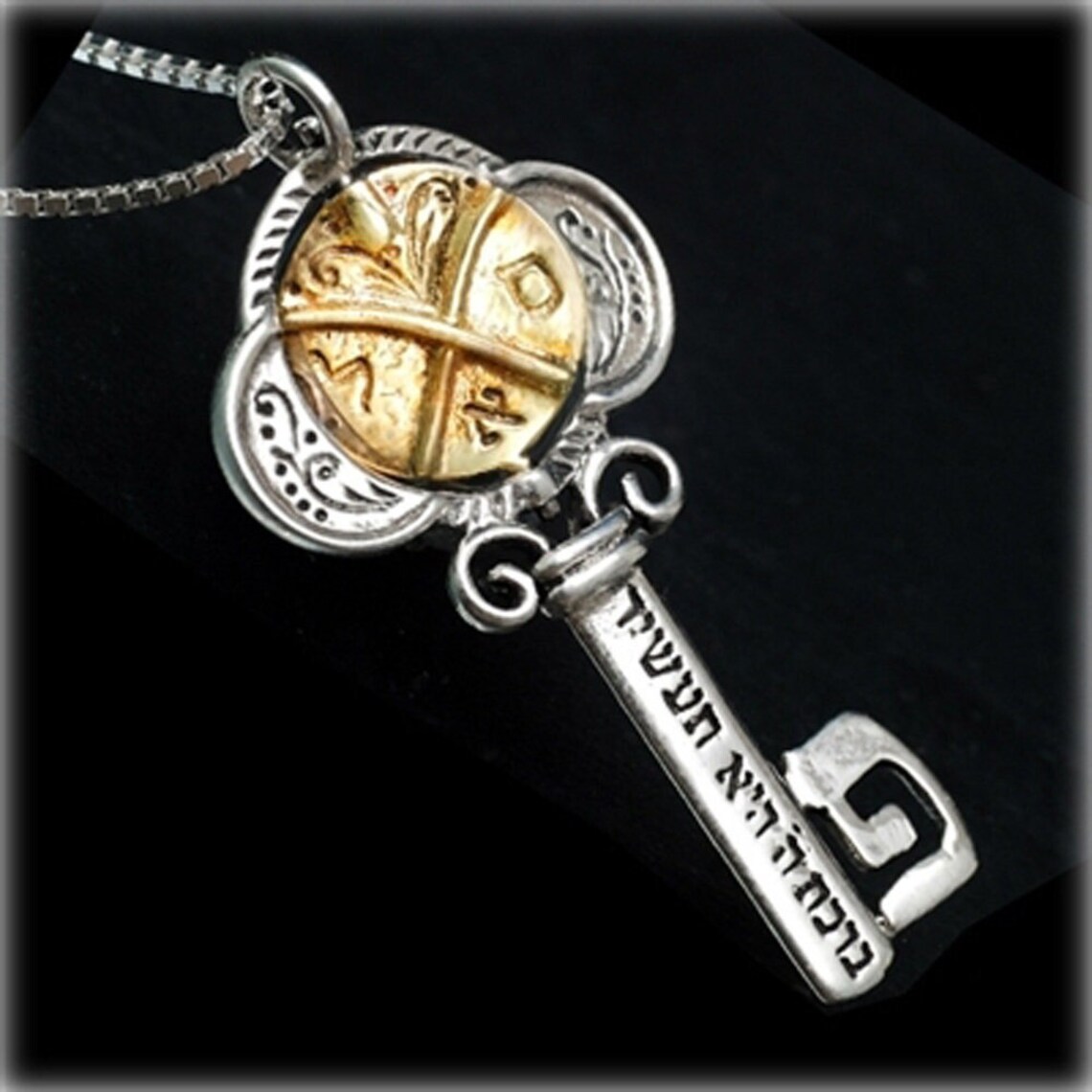 Key Pendant Protection Pendant Jewish Amulet Key Charm - Etsy