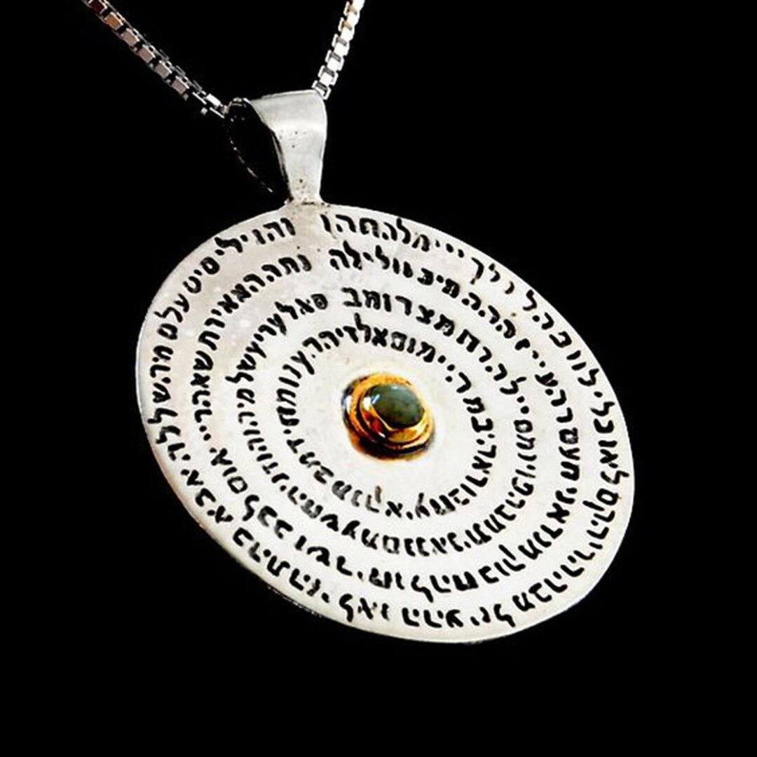 Protection Amulet, Kabbalah Pendant, Names of God Necklace, Energy ...