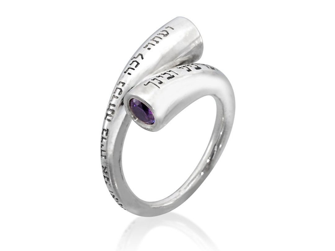 Handmade Engagement Ring, Hebrew Ring, Jewish Ring, Silver Ring, Womens ...