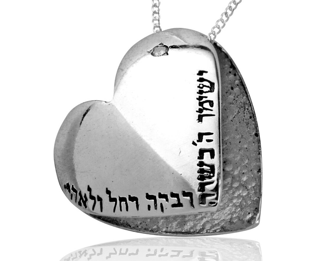 Sterling Silver Heart Diamond Pendant: Hebrew Blessing Jewish Bat ...