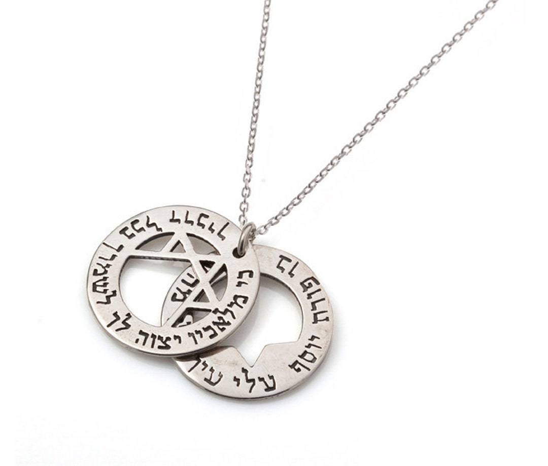 Shield of Abraham Kabbalah Jewish Protection Amulet Pendant, Star of ...