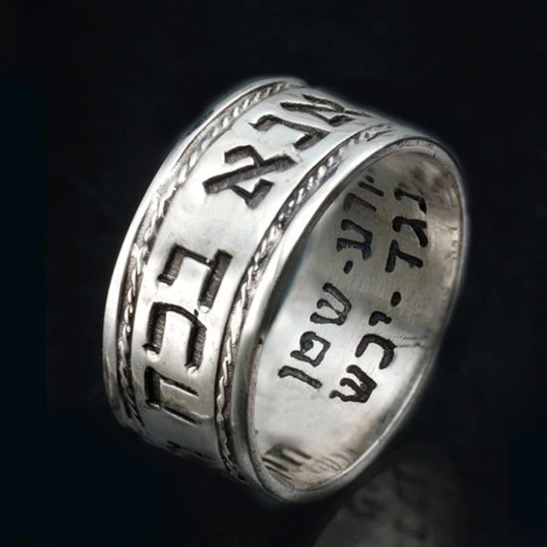 Men's Jewish Ring, Silver Men Ring, Kabbalah Jewelry, Protection Ring ...