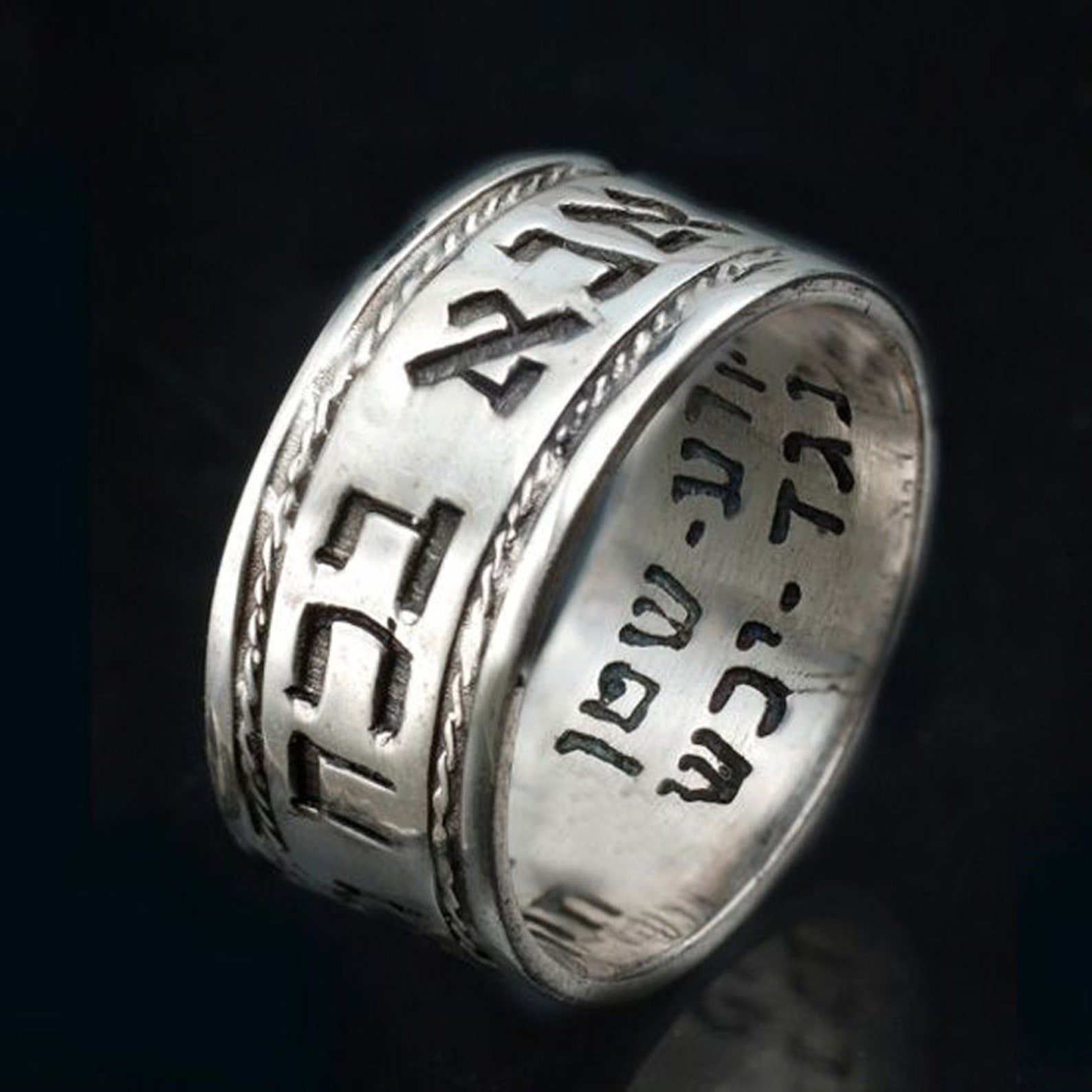 Men's Jewish Ring, Silver Men Ring, Kabbalah Jewelry, Protection Ring ...