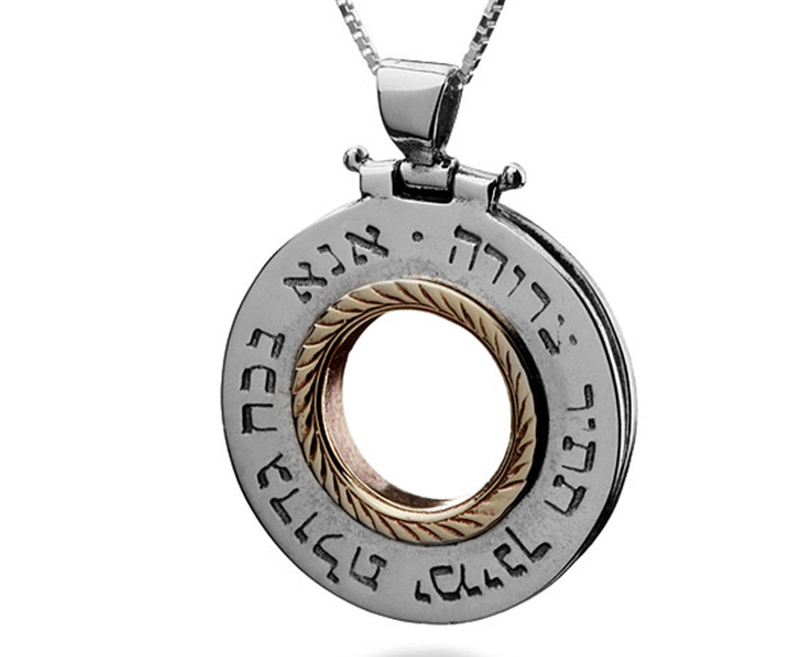 Kabbalah Ana Bekoach Jewelry Jewish Prayer Charm Pendant - Etsy