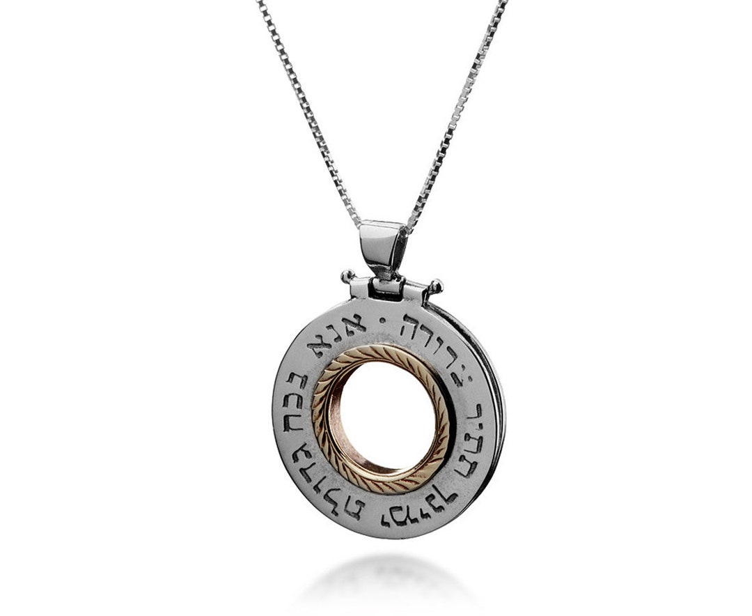 Kabbalah Ana Bekoach Jewelry, Jewish Prayer, Charm Pendant, Silver ...