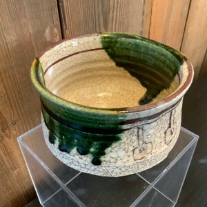 A Stunning Japanese Akazu Ware Bowl - Etsy