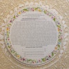 Home Blessing Paper Cut, Judaica Wall Art - Etsy