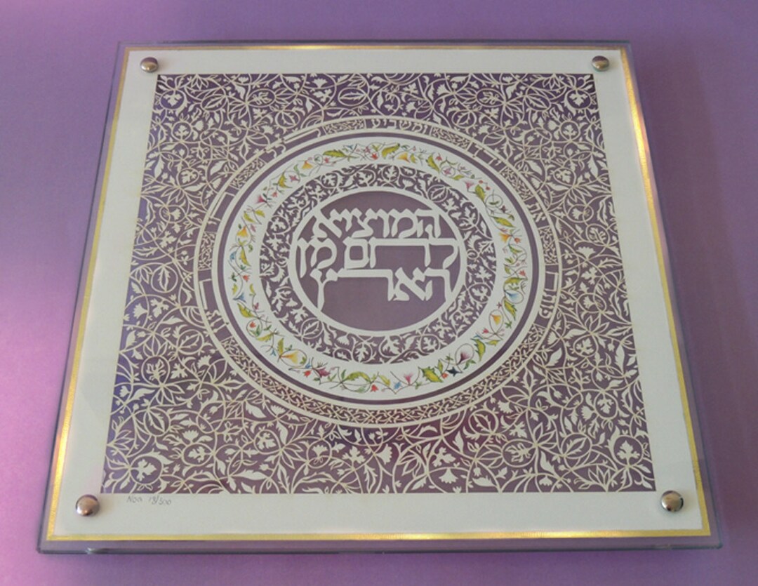 Challah Board, Judaica Art, Wedding Gift, Jewish Art, Personalized ...