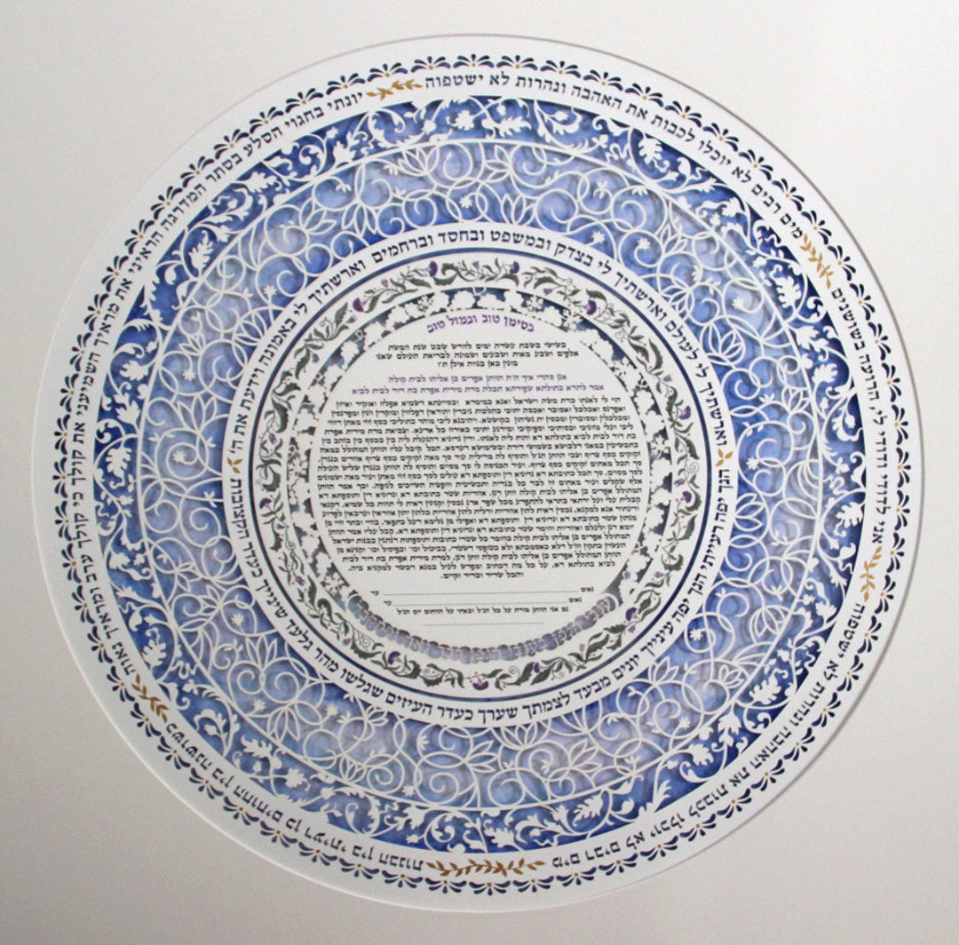 Jewish Ketubah, Custom Made Ketubah, Interfaith Ketubah, Modern ...