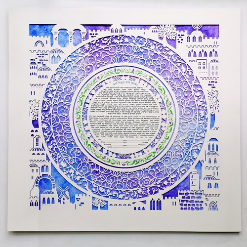 Modern Nature Inspired Papercut Ketubah Watercolor Ketubah - Etsy Israel