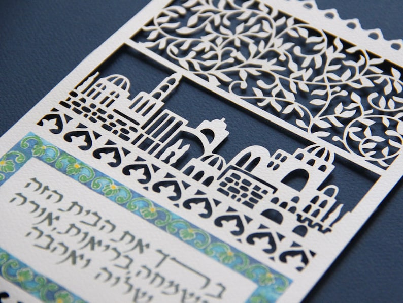 Jewish House Blessing With Jerusalem Paper Cut Art Judaica | Etsy