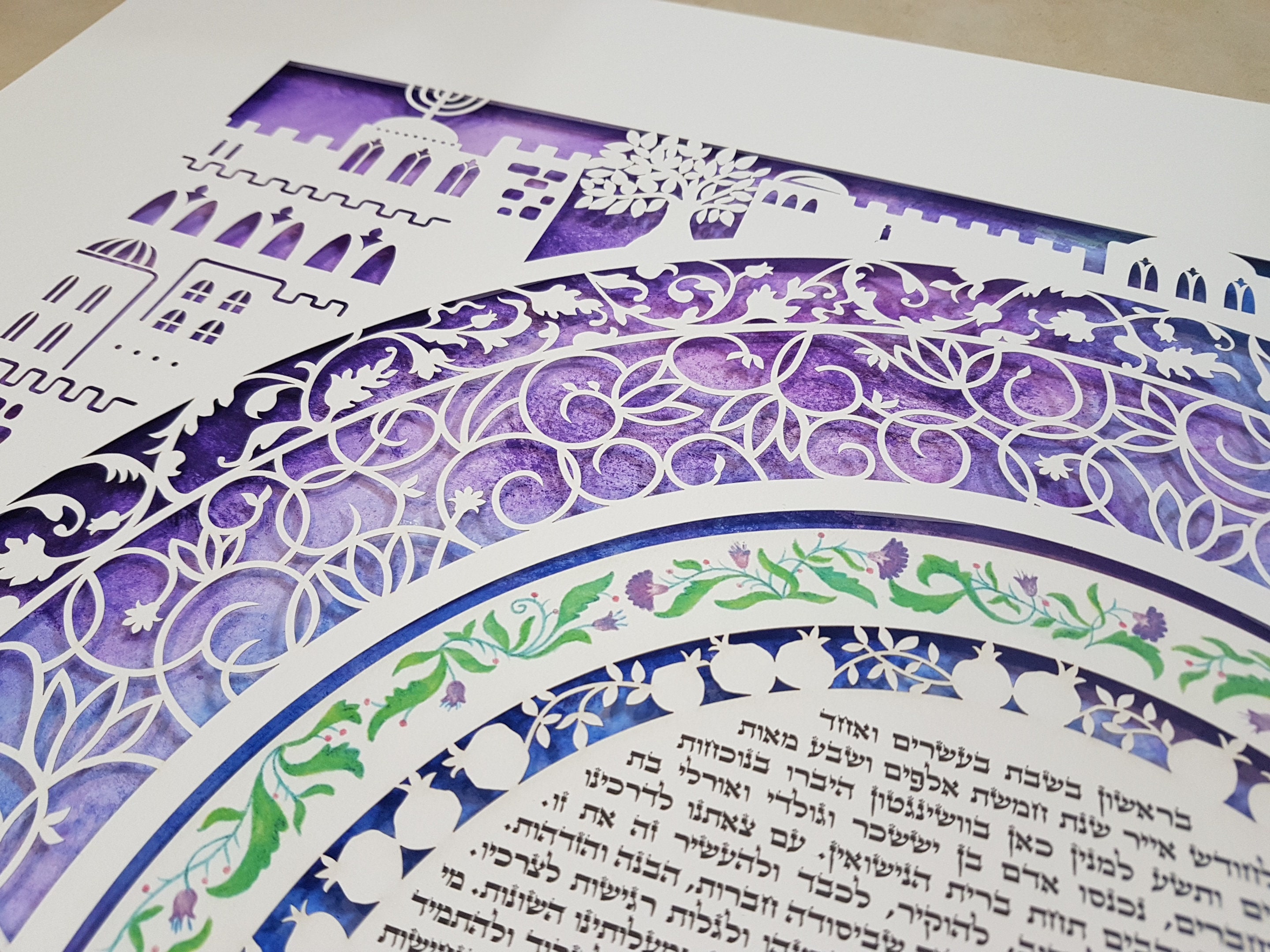 Jewish coustom Papercut ketubah Modern and Interfaith | Etsy