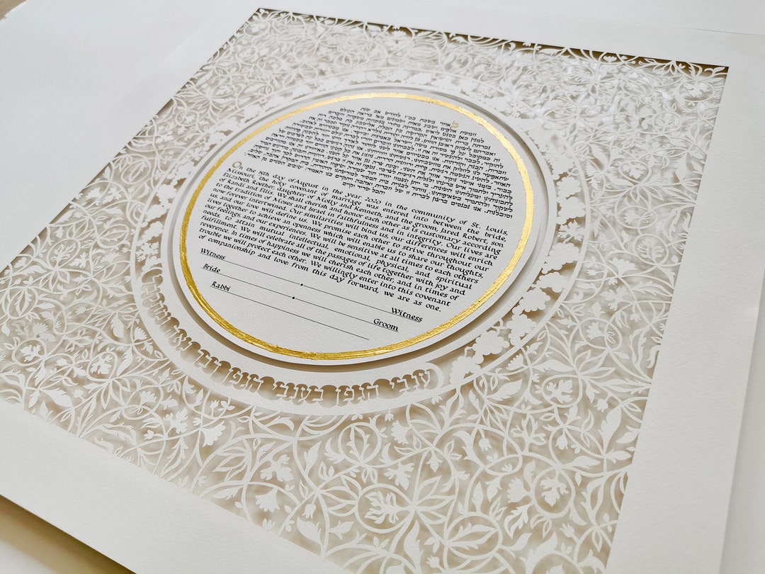 Custom Papercut Ketubah – Modern Jewish Wedding Certificate, 24K Gold ...