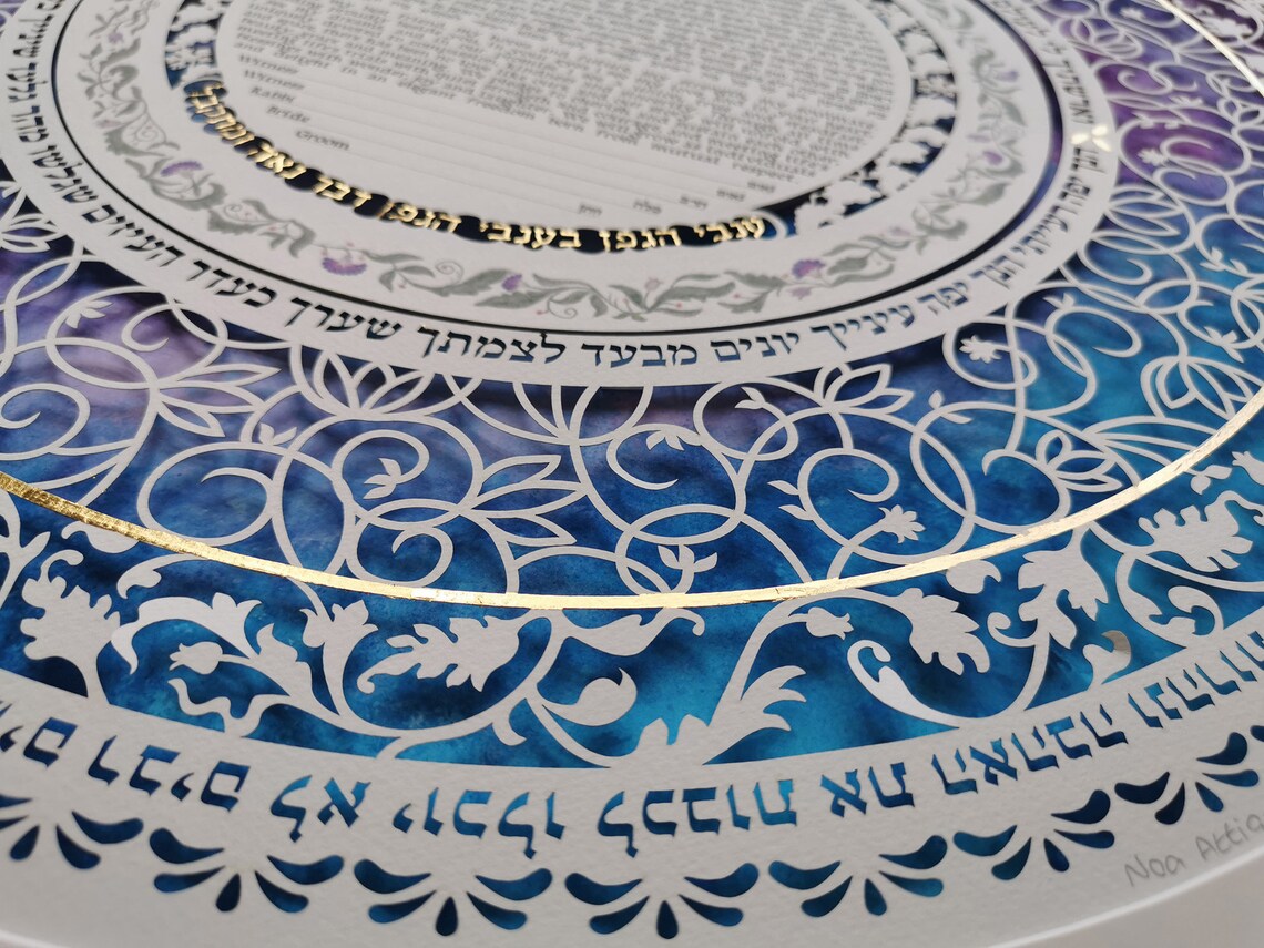 Jewish Paper Cut Round Ketubah Custom Made 24K Gold Gilding - Etsy