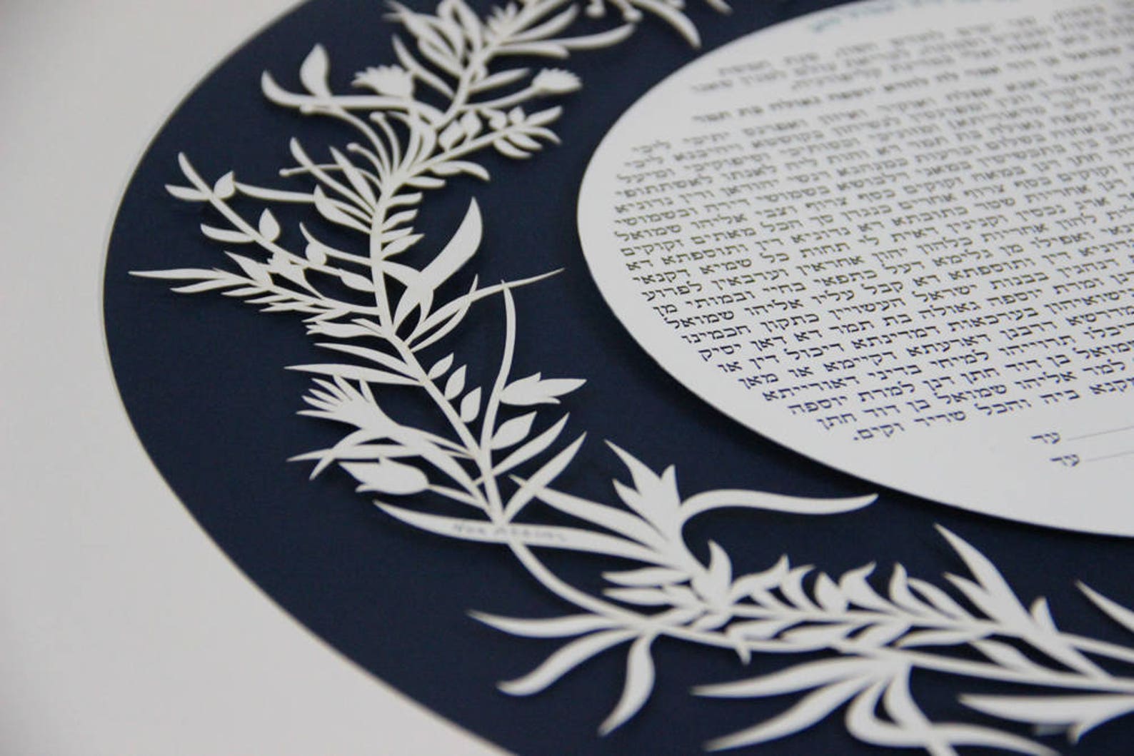 Unique Chuppah Ketubah Laser Cut Ketubot Elegant Ketubba | Etsy