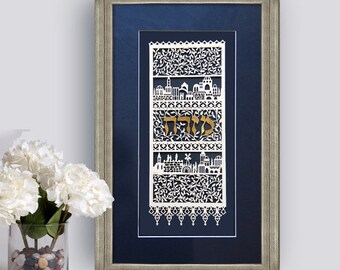 Mizrach Papercut Pink Floral Papercut - Etsy