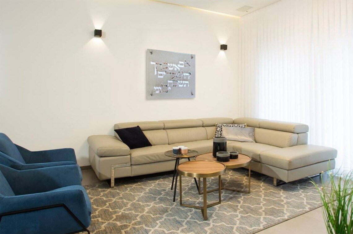 Jewish Art Jewish Gifts Judaica Wall Decor Judaica | Etsy