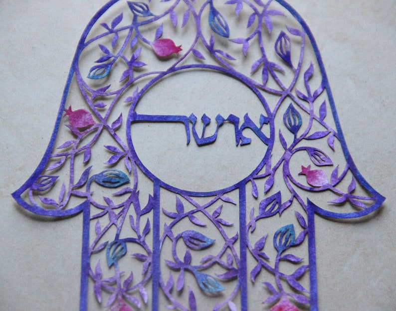 Judaica Papercut Art in Hebrew, Purple Hamsa Wall Hanging, Jewish Home ...
