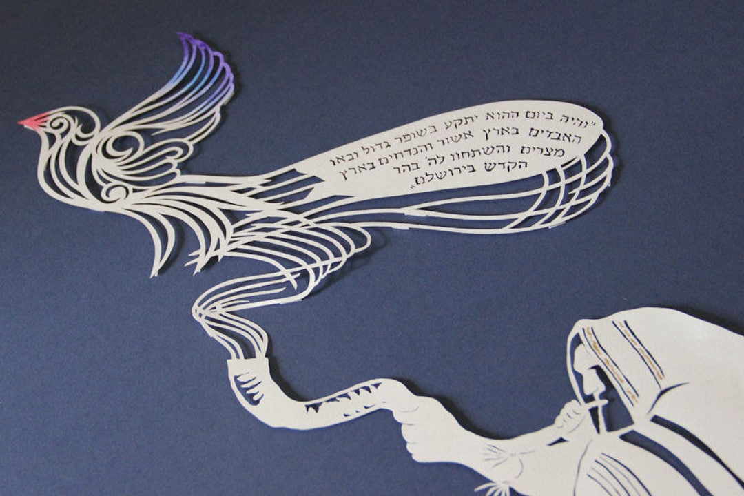 Jewish Holidays Gifts, Jewish Decorations, Jewish New Year, Rosh ...