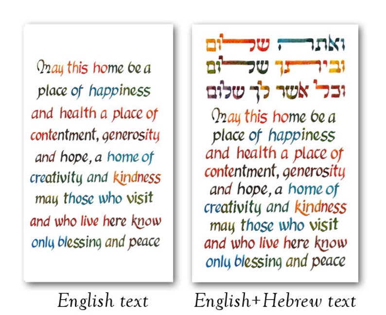 House Blessing Framed Paper Cut Home Blessing Wedding Gift - Etsy