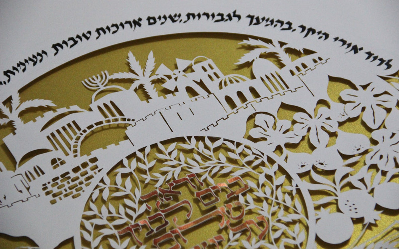 Jewish Home Decor Jerusalem Wall Art Handmade Artwork | Etsy