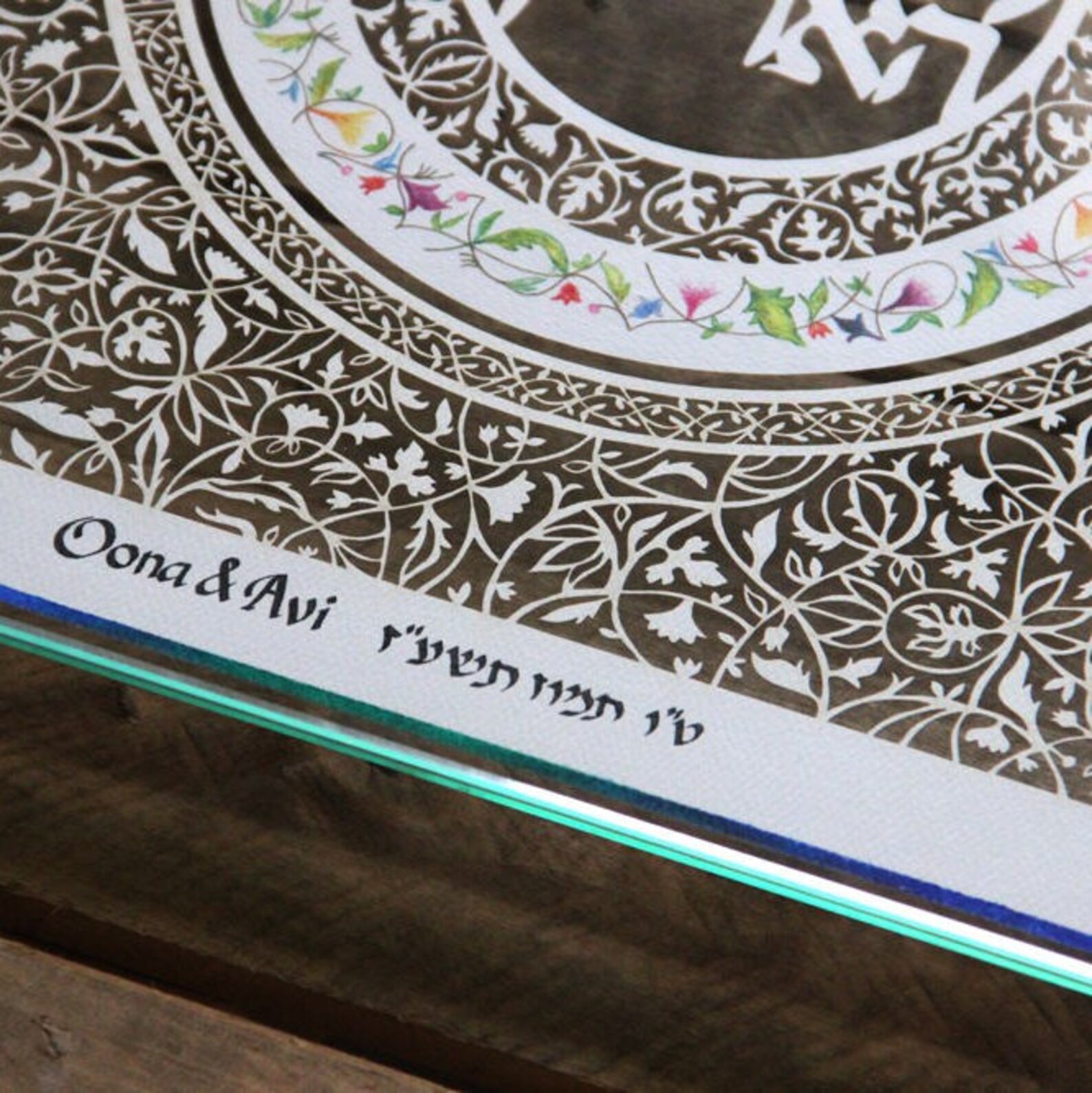 Jewish Wedding Shabbat Challah Board Jewish Art Israeli - Etsy