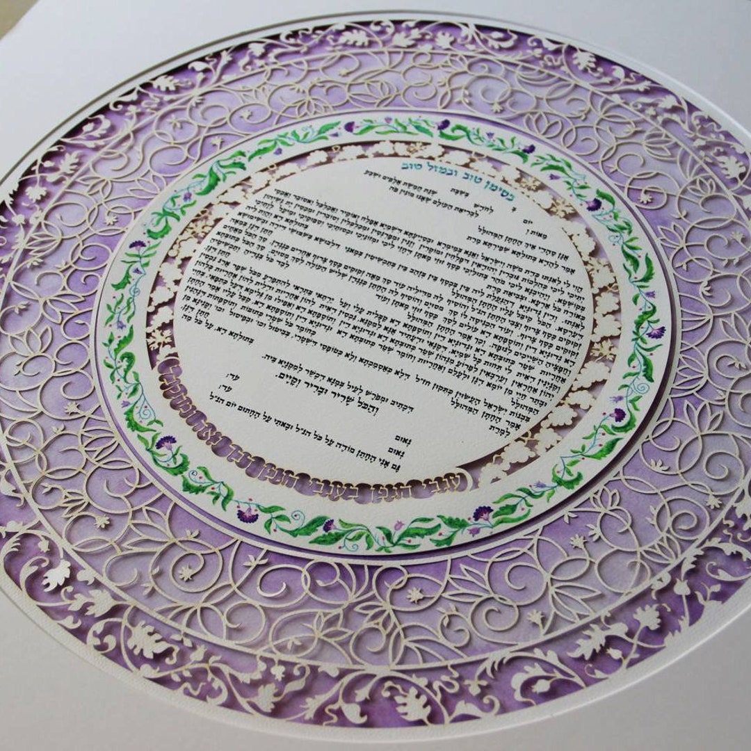 Personalized Purple Watercolor Paper Cut Ketubah, Interfaith Wedding ...