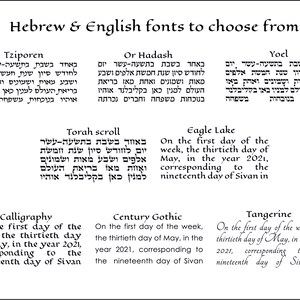 Laser Cut Ketubah, Custom Made Ketuba, Jewish Marriage Ceremony, Judaica, Wedding Vows, Jewish ...