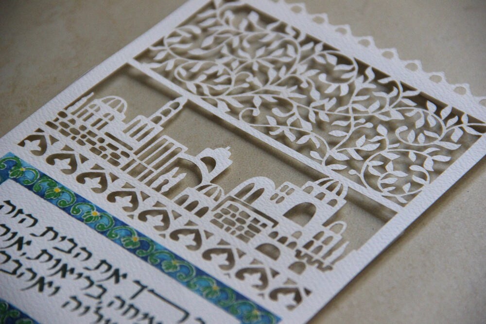 Jewish House Blessing with Jerusalem Paper Cut Art Judaica | Etsy