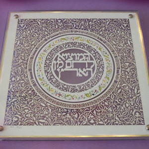 Challah Board, Judaica Art, Wedding Gift, Jewish Art, Personalized ...