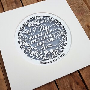 Personalized Names Wedding Gift, I Have Found the One Whom My Soul ...