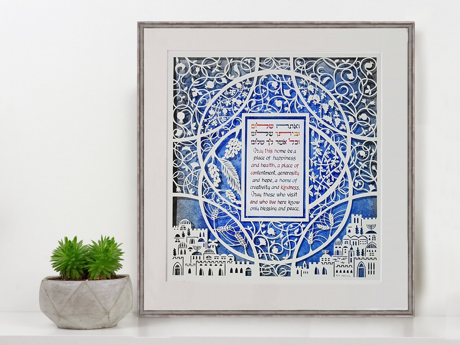 House Blessing Framed Paper Cut Home Blessing Wedding Gift - Etsy