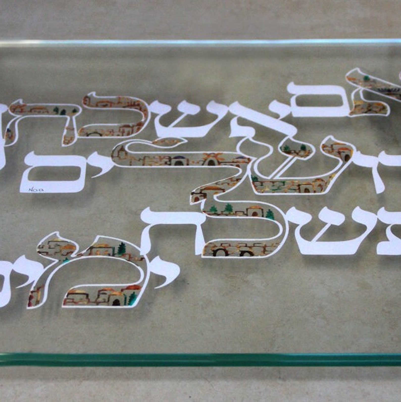 Jerusalem Art, Judaica Wall Decor, Jerusalem Papercut If I Forget Thee ...